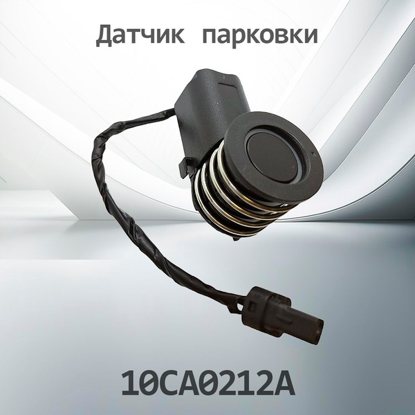 Датчик Парковки / Парктроник TOYOTA 10CA0212A купить на OZON по низкой ...