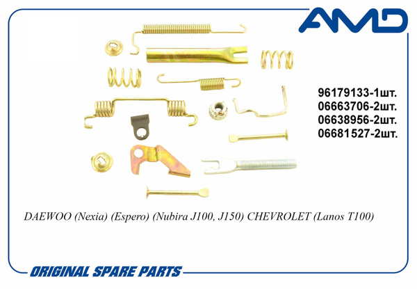 Ремкомплект заднего тормозного механизма правого 90199719 AMD.RK111 для ...