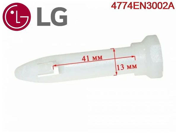 Крепление амортизатора стиральной машины LG 4774EN3002A купить на OZON ...