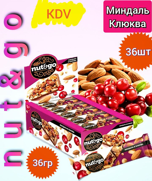 Батончик злаковые с миндалём и клюквой Nut and Go 36 шт 36 гр купить на OZON по низкой цене ...
