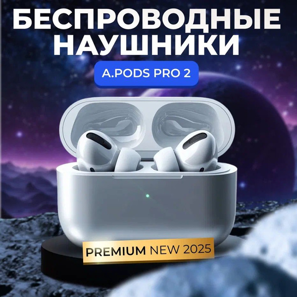 Наушники Внутриканальные наушники_беспроводные Беспроводное 100 Pro 2 ...