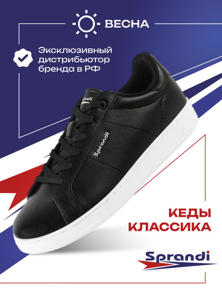 Кроссовки Женский Sprandi Замша, Искусственная кожа Конный спорт, Настольный теннис, размер 38 R ...