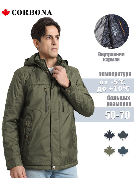 Куртка Мужской Corbona Кнопки, Молния зеленый стойка Полиэстер, размер 54 Длинный Демисезон ...