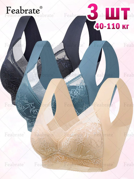 Бюстгальтер Женский Feabrate бралетт, размер 48 бежевый Капрон Повседневный Китай Без застежки ...
