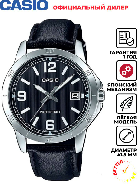 Характеристики Мужские наручные часы Casio Analog Mtp V004l 1b подробное описание товара