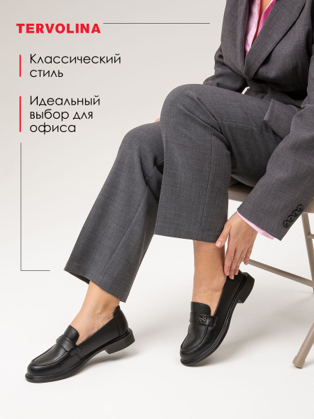 Лоферы Женский Tervolina черный меланж, размер 41 Без каблука На любой сезон 6 Без застёжки ...