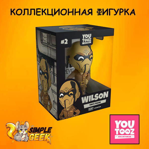 Фигурка Youtooz Уилсон / Wilson Bendy and the Dark Revival Youtooz купить на OZON по низкой цене ...