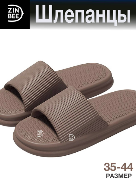 Шлепанцы Мужской, Женский ZinBee, размер 37, 38 EVA На любой сезон купить c доставкой на OZON по ...