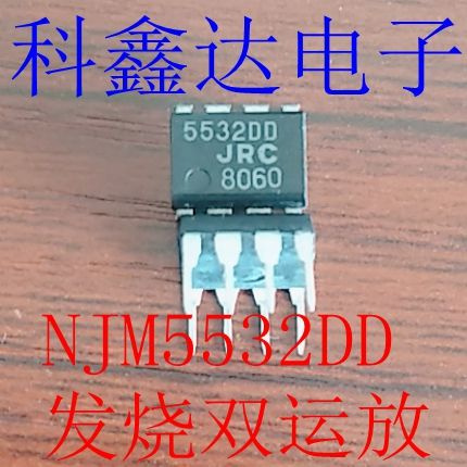 5шт/лот 5532DD JRC5532DD NJM5532DD ic чип Электронные компоненты BOM ...