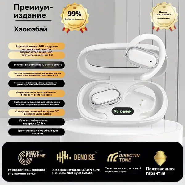 Наушники беспроводные HEISHE / TWS Bluetooth с микрофоном купить на ...