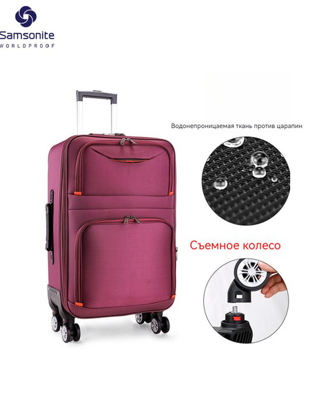 Samsonite Чемодан Канва 62 см купить на OZON по низкой цене (1913532839)