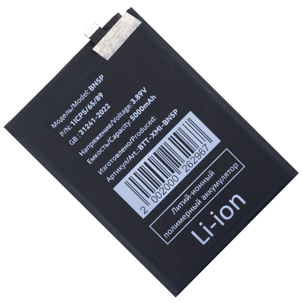 Аккумуляторная батарея для Xiaomi Redmi Note 13 (23124RA7EO), Note 13 ...