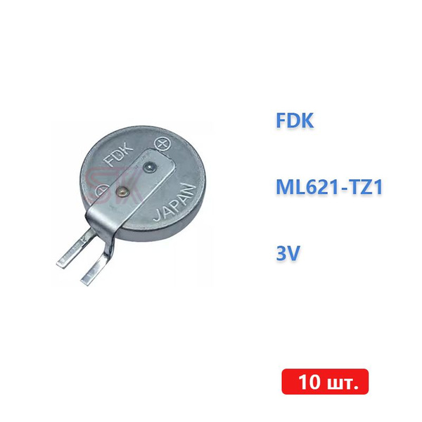 10 шт. батарея FDK ML621-TZ1 3V купить на OZON по низкой цене (2349599088)