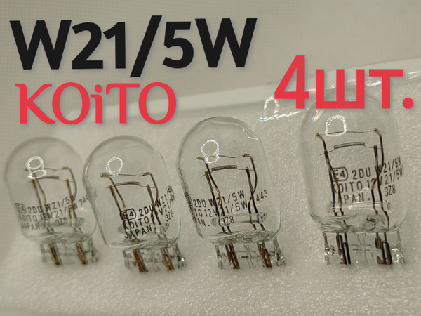 Лампа автомобильная KOITO 12 В, 4 шт. купить c доставкой на OZON по низкой цене (1909515057)
