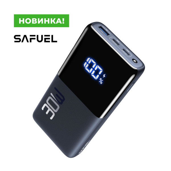 Внешний аккумулятор (Power Bank) Safuel SA-111 купить c доставкой на ...