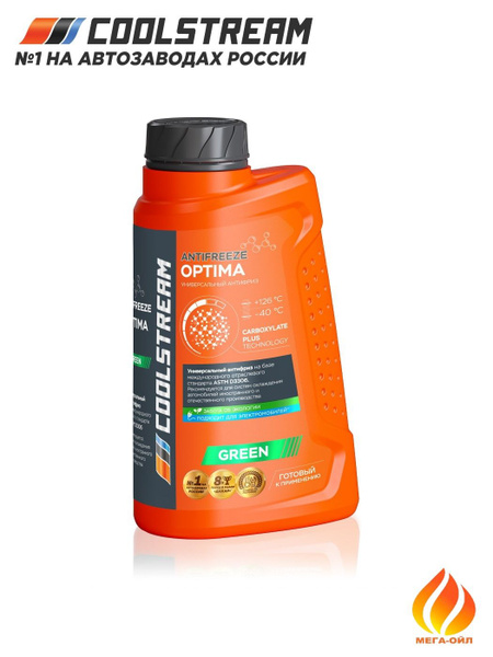 Антифриз Coolstream Optima Green зеленый 1кг купить на OZON по низкой цене (701645874)