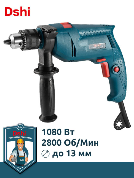 Сетевая дрель DSHI 2800 Об/мин, 1080 Вт купить на OZON по низкой цене ...