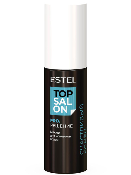 ESTEL PROFESSIONAL Масло TOP SALON PRO.РЕШЕНИЕ для кончиков волос, 100 мл купить на OZON по ...