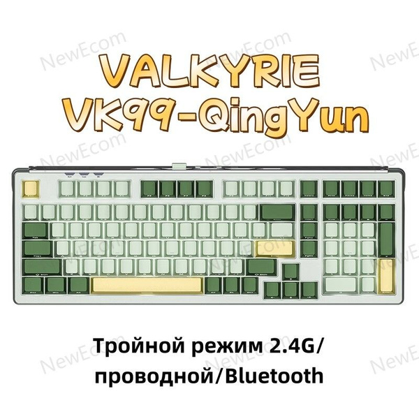 Характеристики Valkyrie Клавиатура беспроводная Механическая клавиатура ...