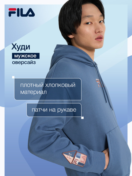 Худи Мужской Fila синий Без застежки Хлопок, размер 44, 46 Вьетнам купить c доставкой на OZON по ...