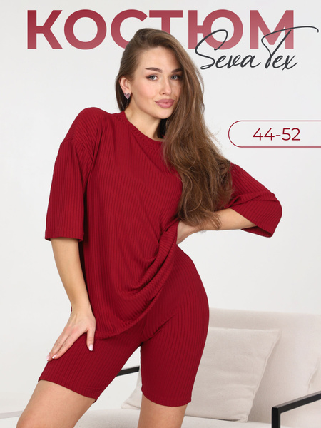 Домашний комплект Женский Sevatex Лапша, размер 50 Без застежки малиновый Однотонный В рубчик ...