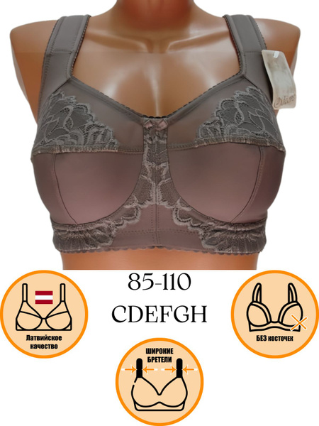 Бюстгальтер Женский Odeons Lingerie без косточек, размер 80D серый Полиамид, Эластан Домашний ...