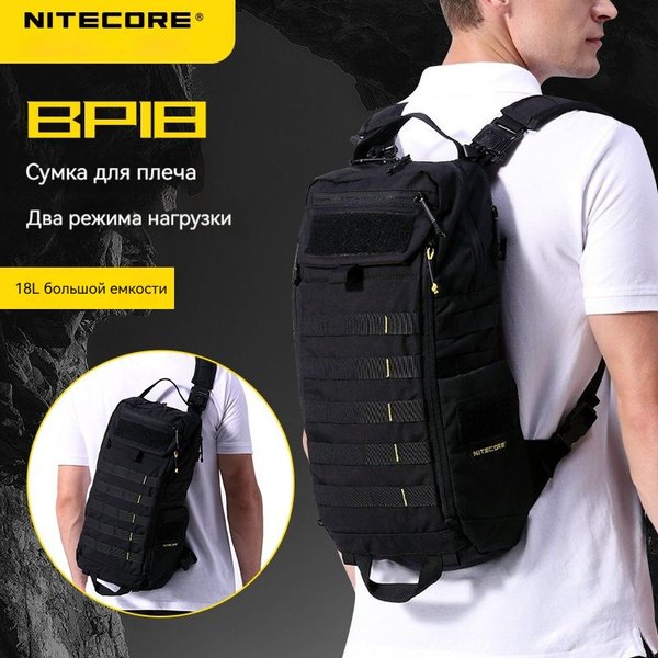Nitecore BP18 тактический рюкзак 18л с MOLLE, водонепроницаемый для EDC и походов купить на OZON ...