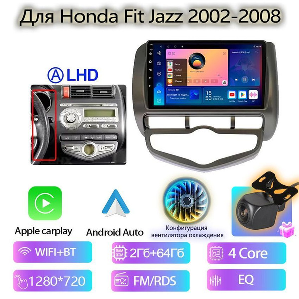 ETCAR Автомагнитола, диагональ: 9", 2 DIN, 2ГБ/64ГБ купить на OZON по низкой цене (1950835936)