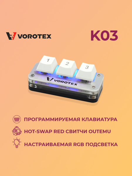 Игровая механическая программируемая клавиатура VOROTEX K03 Red Switch (Белый), для OSU и ...