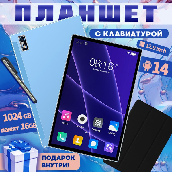 Redmi Планшет P16-16GB+1TB 12.9", 16 ГБ / 1024 ГБ лазурный купить c ...