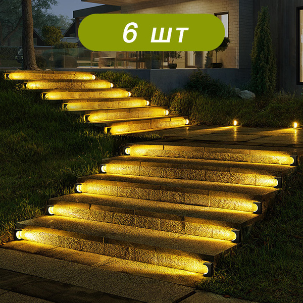 Уличный светильник DS-W06(warm) , 1.2W купить на OZON по низкой цене ...