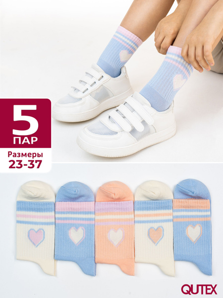 Комплект носков Девочки QUTEX, размер 23, 25 Хлопок, Полиамид Гимнастика, Ролики На любой сезон ...
