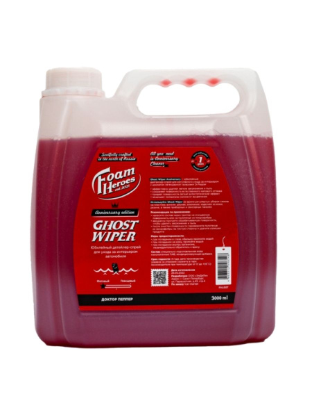Очиститель квик-детейлер для интерьера Foam Heroes Ghost Wiper AE, 3 л ...