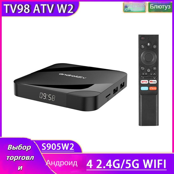TV98S905W2 (4 ГБ + 64 ГБ) телеприставка Android foreign trade TV box ...
