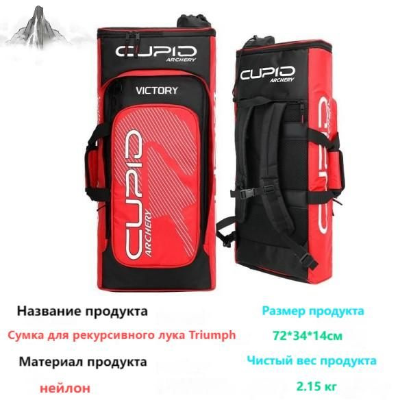 CUPID Рюкзак купить на OZON по низкой цене (1867176572)