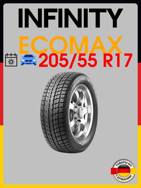 Infinity ECOMAX Шины летние 205/55 R17 95V (1723443847)
