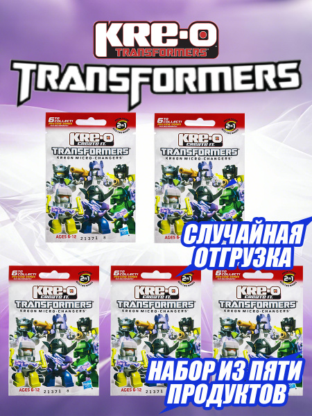 Hasbro Kre-O Create It Transformers Kreon Micro-Changers 5 Pcs ...