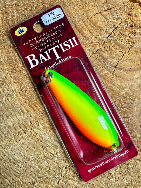 Колеблющаяся Блесна Grows Culture Baitis II, 22 г купить c доставкой на ...