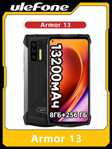 Смартфон ULEFONE Power Armor 13 256G b 256 ГБ 8 ГБ Черный IPS 2 SIM купить c доставкой на OZON ...