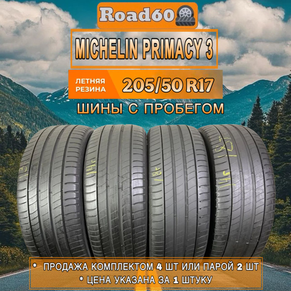 MICHELIN Primacy 3 205/50 R17 (1) Шины с пробегом летние 205/50 R17 89W (1987758651)