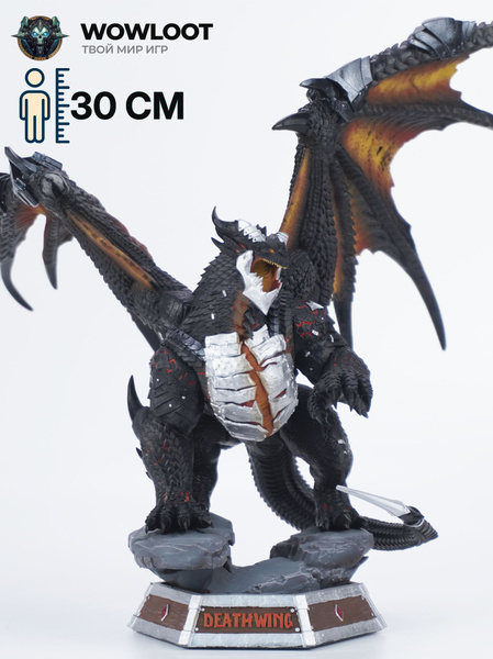 Фигурка варкрафт Смертокрыл Разрушитель 30 см (Deathwing The Destroyer ...