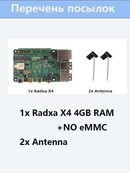 Radxa X4 with Intel N100 Dual 4K Output 2.5Gbps Ethernet, PCIe 3.0 M.2 ...
