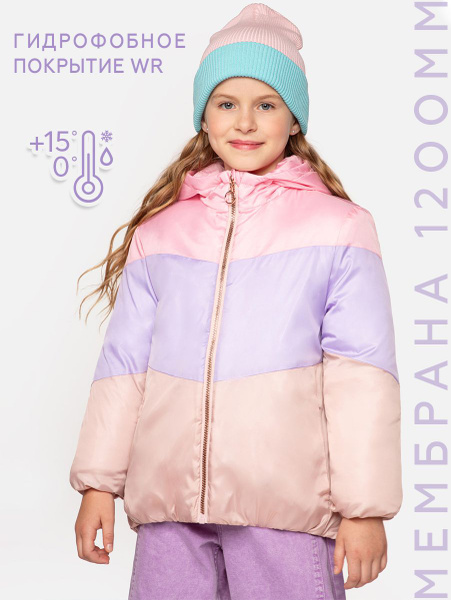 Куртка Девочки Coccodrillo Капюшон сиреневый, розовый дым классический Текстиль, размер 104 ...