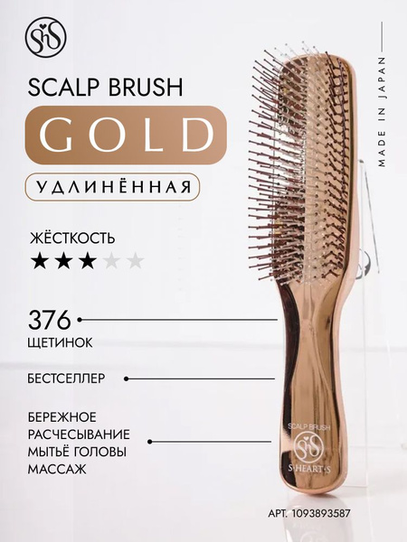 Японская расческа Scalp Brush Gold (удлиненная) купить на OZON по ...