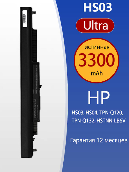 Аккумулятор для ноутбука HP HSTNN-LB6V 807956-001 728249-241 HS04 HS03 ...