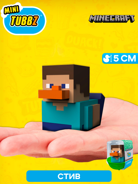 Фигурка-утка Tubbz Minecraft Steve (Mini) купить на OZON по низкой цене ...