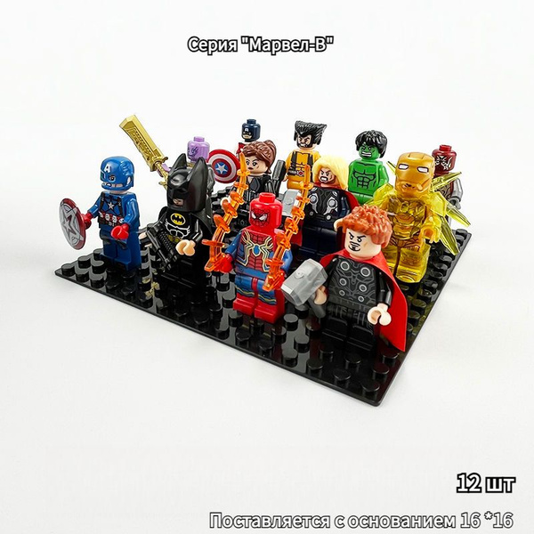 Аксессуары для минифигурок Le Go building block, модель минифигурки ...