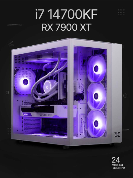 KING KOMP Системный блок i7 14700KF|RX 7900 XT|DDR5 64GB|M2 2TB (Intel ...