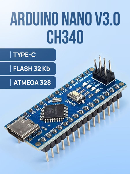 Arduino Nano Type C ардуино нано Type C V3 0 Atmega328p запаяна гребенка купить на Ozon по