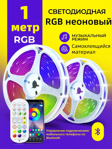 AIMENGTE Светодиодная лента 6 Вт, 1 шт купить на OZON по низкой цене (1774457192)